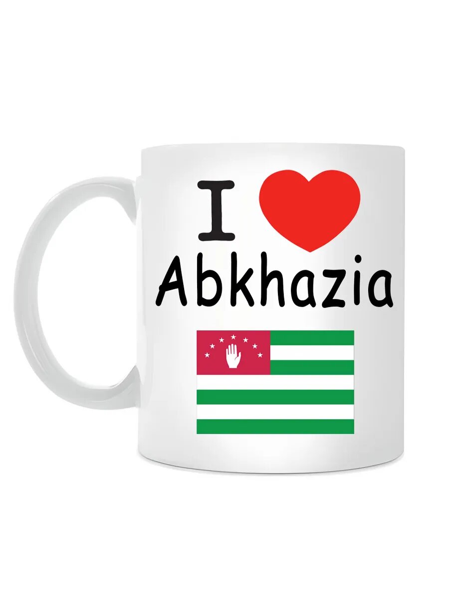 Кружка I love Abkhazia (Я люблю Абхазию)