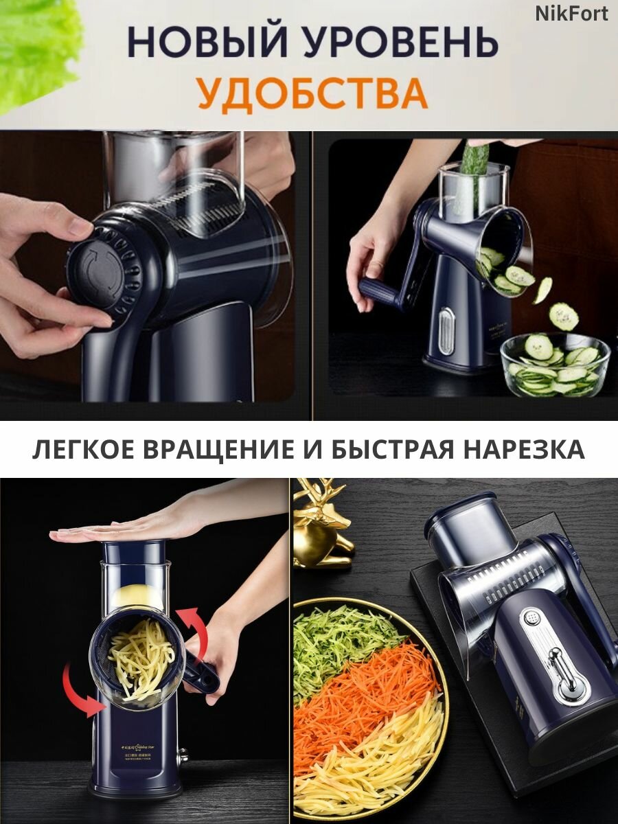 Фрукто-овощерезка — фото 1