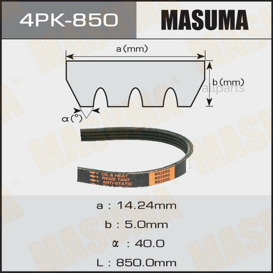 MASUMA 4PK850 ремень приводной поликлиновой
