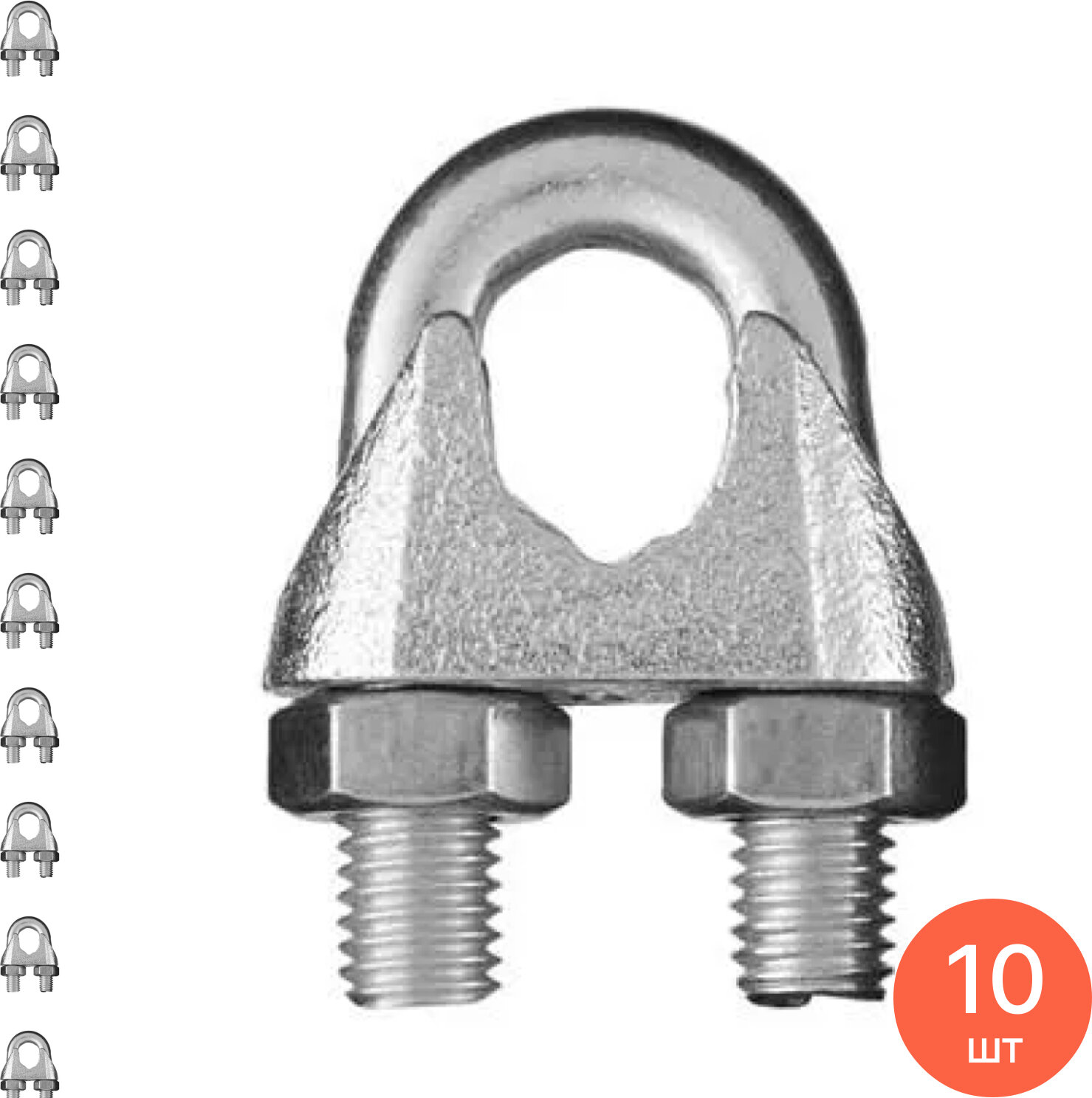 Зажим для троса EKF / ЕКФ, из алюминия, DIN 741, диаметр 5мм / оснастка (комплект из 10 шт)