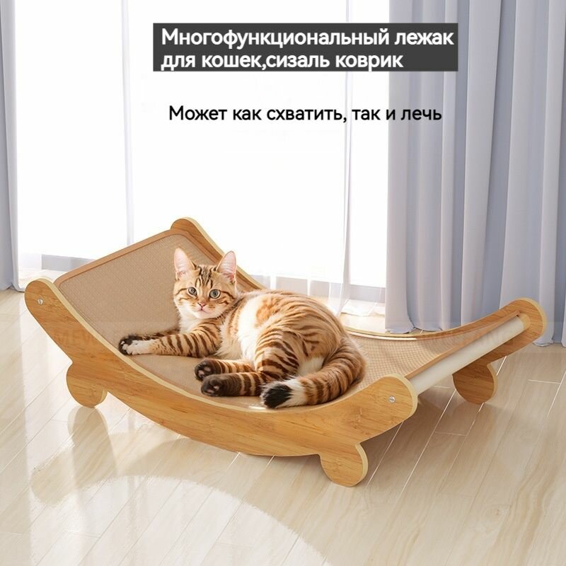 Кресло для кошачьего отдыха, Лежак для животных, маленький
