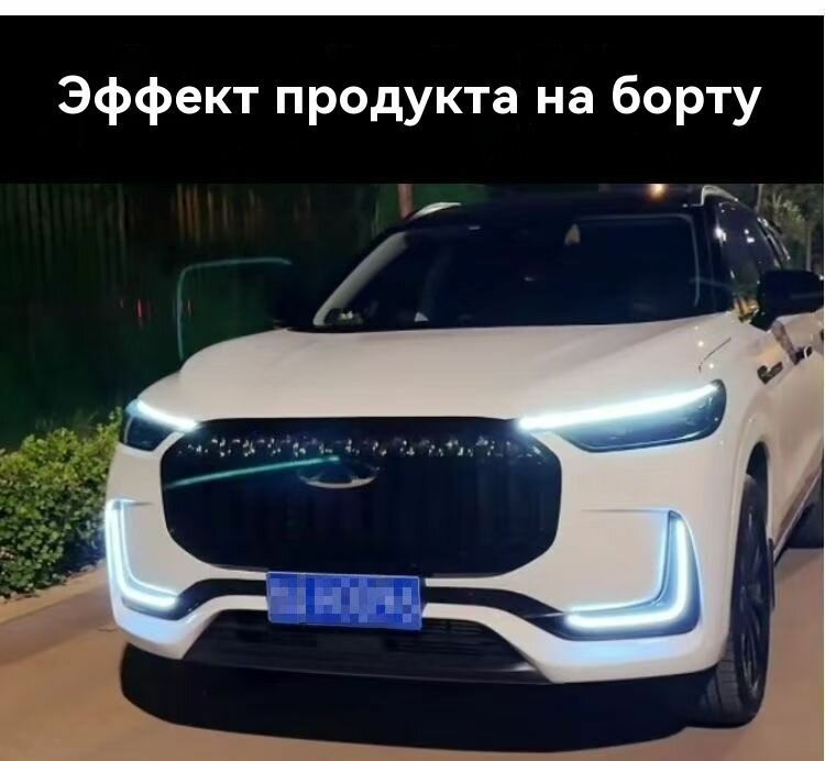 Фары противотуманные