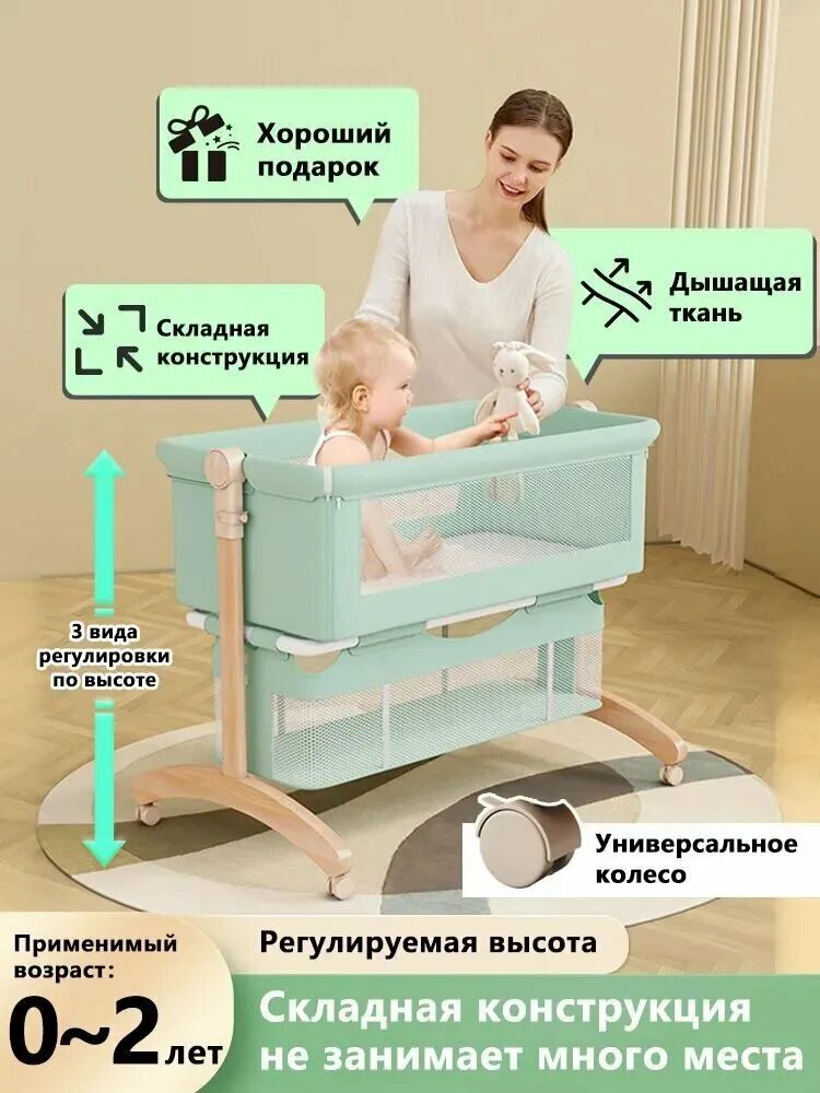 Колыбель ,56х95х86см
