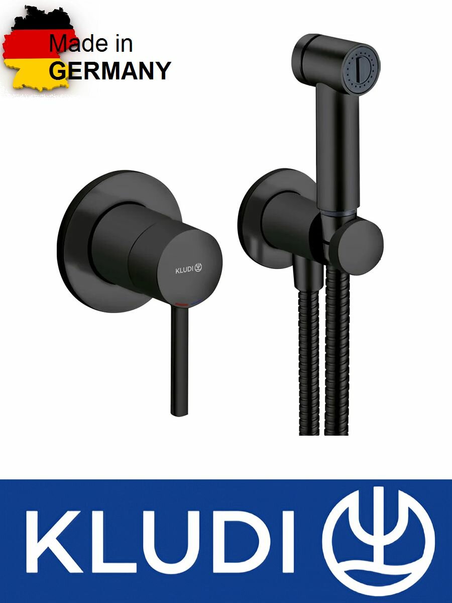 Гигиенический душ Kludi Bozz полный комплект