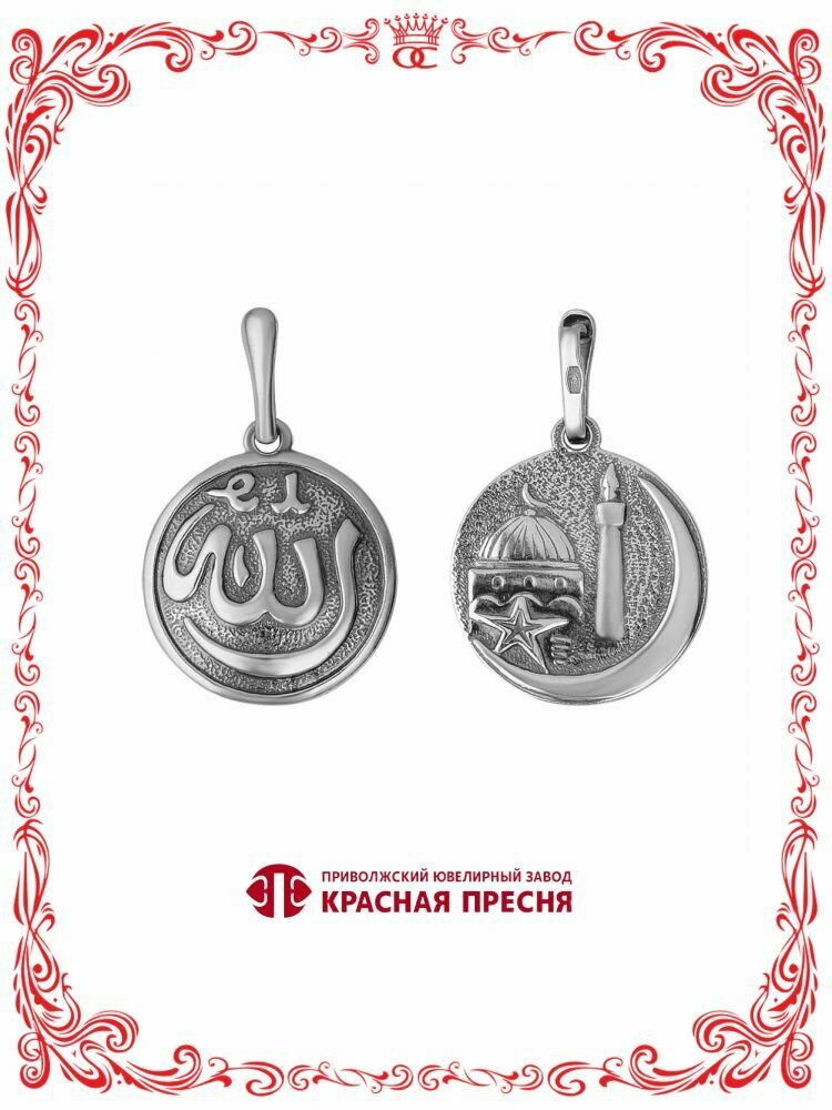 Подвеска, серебро, 925 проба, оксидирование