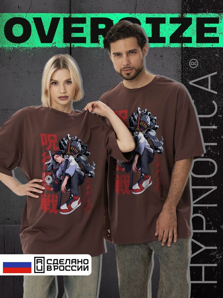 Футболка Цветная