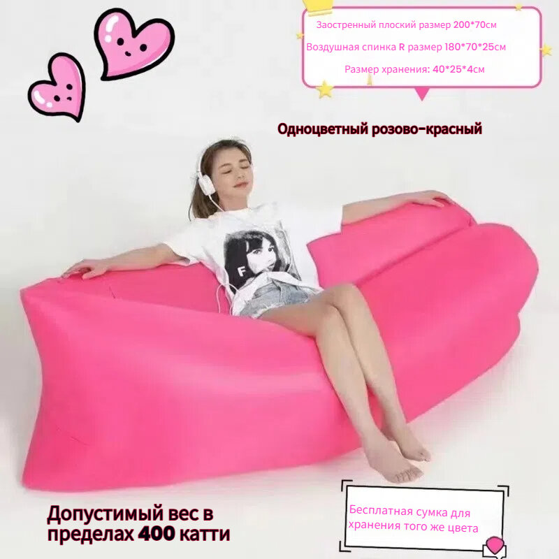 Надувной диван, с насосом, трёхместный, розовый, 175x55х75 см