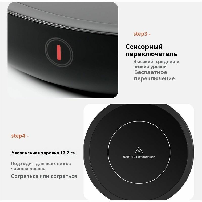 Подогреватель посуды — фото 1