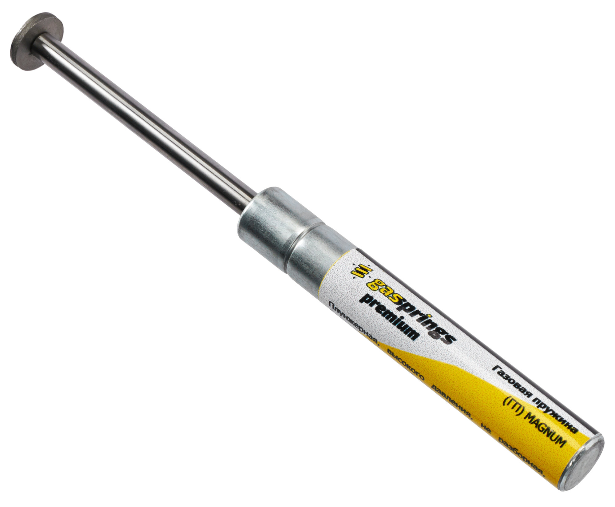 Пружина газовая Арсенал 135 Атм для МР-512, МР-514 (Магнум)