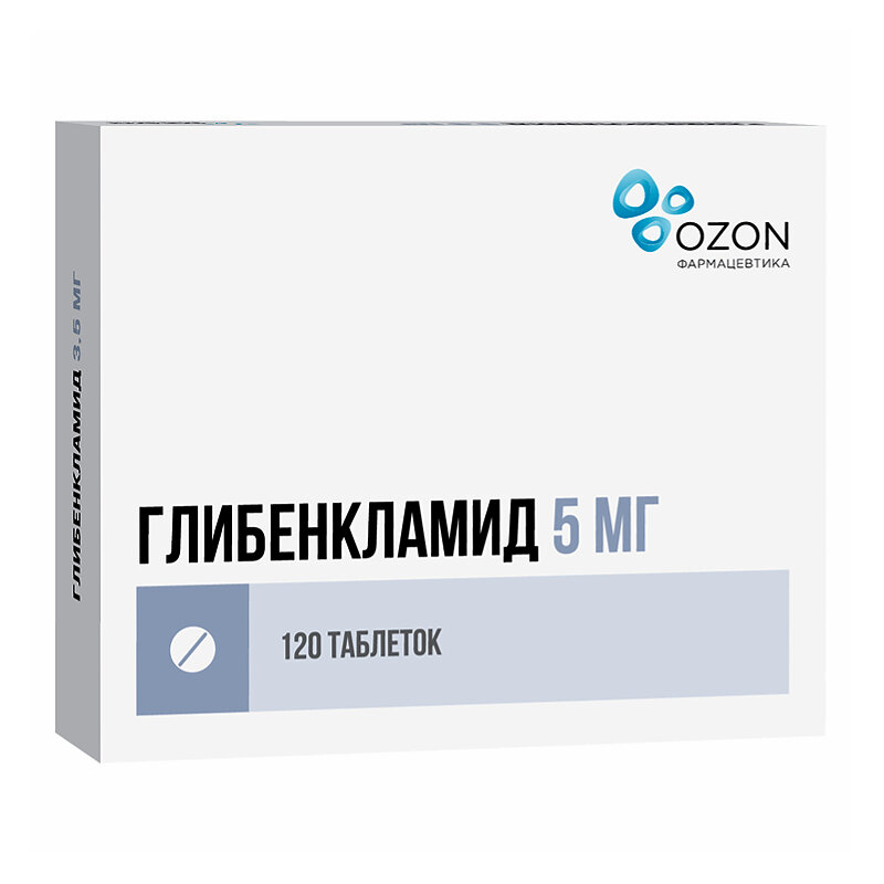 Глибенкламид Таб.5Мг №120