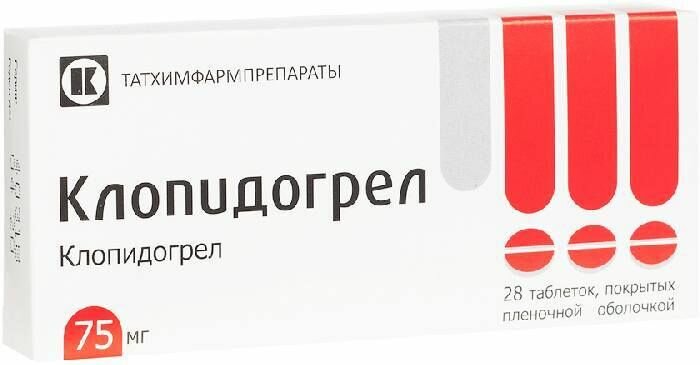 Клопидогрел, таблетки покрыт. плен. об. 75 мг (Татхимфармпрепараты), 28 шт.