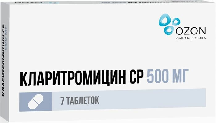 Кларитромицин, таблетки 500 мг, 7 шт.