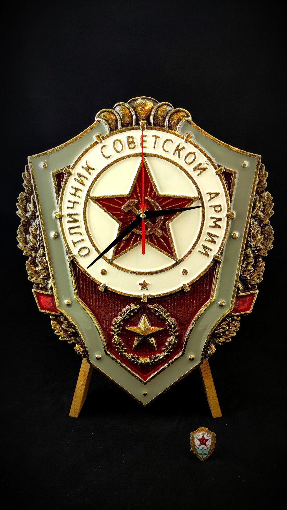 Сувенир "Отличник советской армии" награда армия СССР (настенные часы)