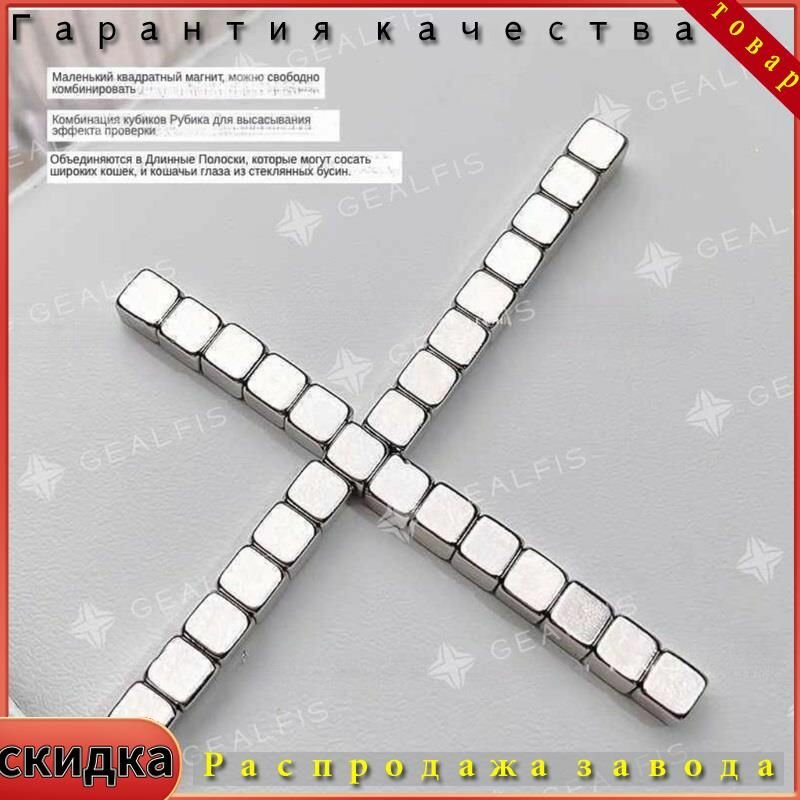 Магнит для лака — фото 1