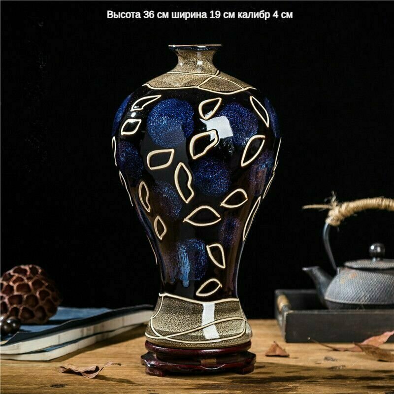 Ваза "Голуб фарфоров", 37 см , Керамика, 1 шт