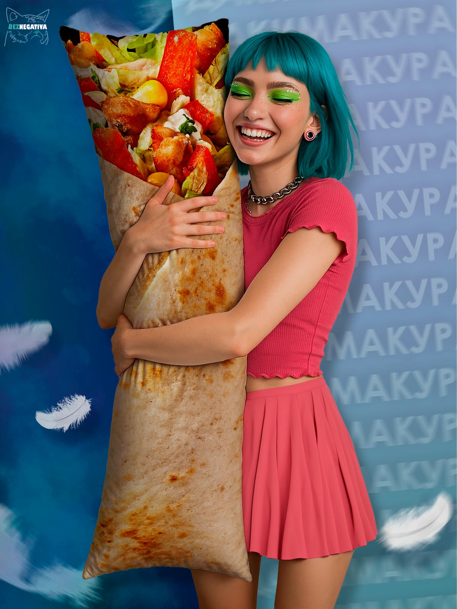 Подушка дакимакура Шаурма