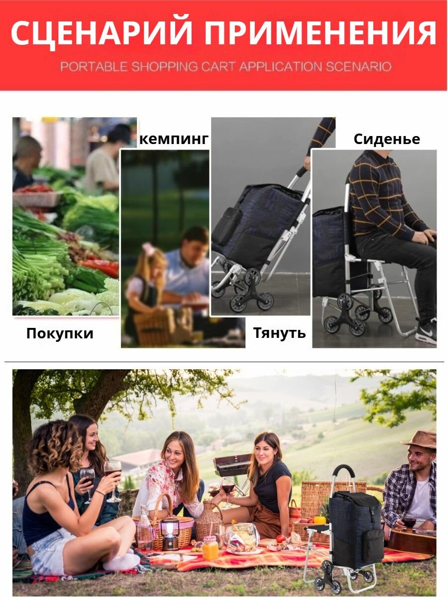 Сумка-тележка , 45 л — фото 1