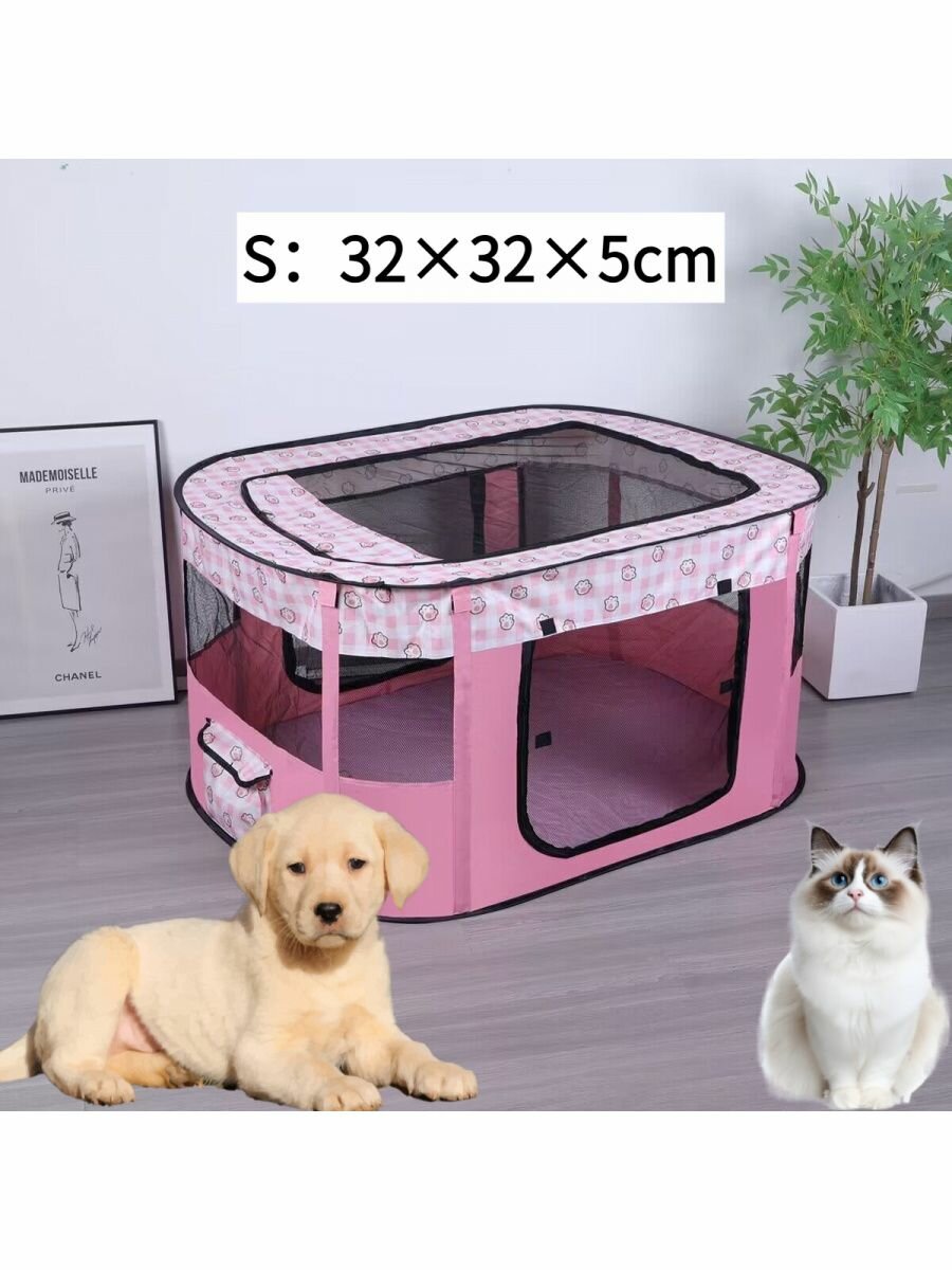 Вольер для собак и кошек O487, розовый, складной, текстиль, 40 см x 70 см x 55 см