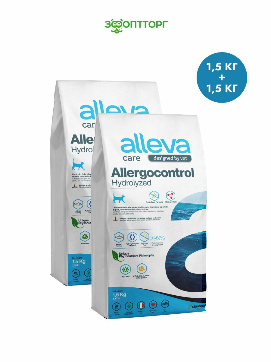 Сухой корм Alleva Care Cat Allergocontrol для кошек склонных к аллергии Рыба, 1,5 кг х 2 шт.
