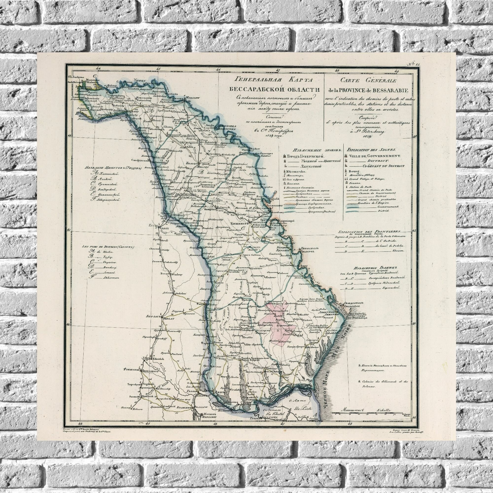 Карта Бессарабской области 1829 года