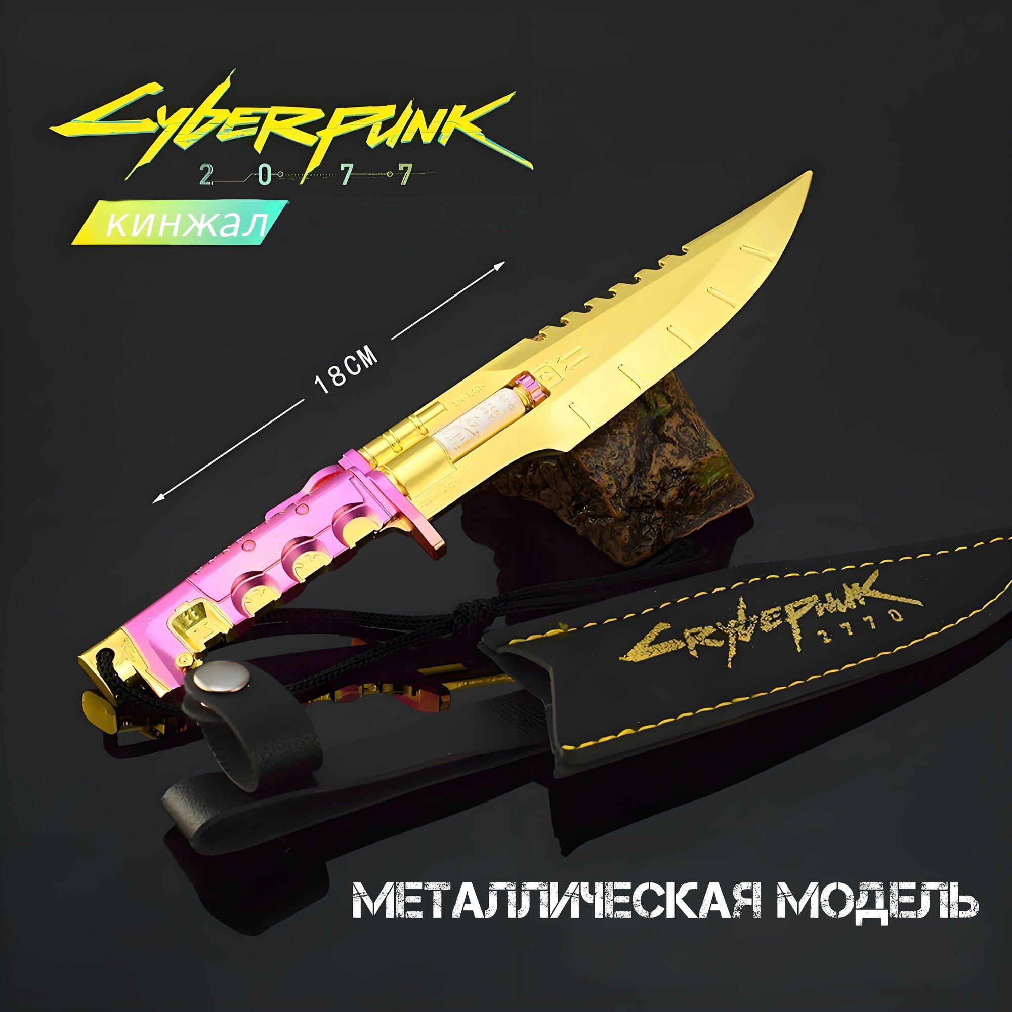 Игрушечное оружие