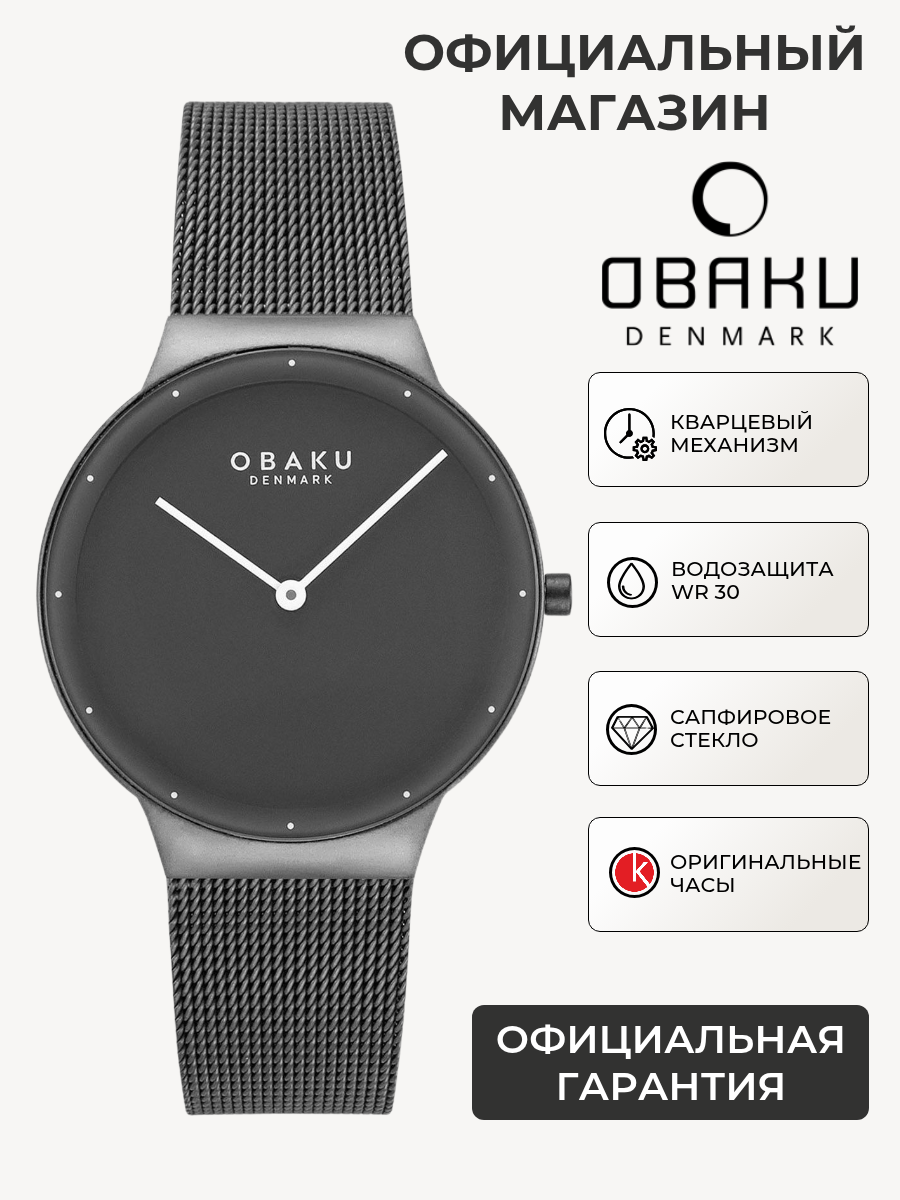 Наручные часы Ultra Slim