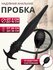 Вибратор, силикон, черный, 26 см, с вибрацией