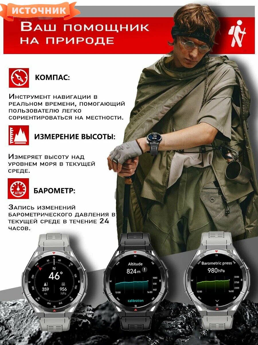 Смарт часы мужские круглые, GPS, водонепроницаемые часы