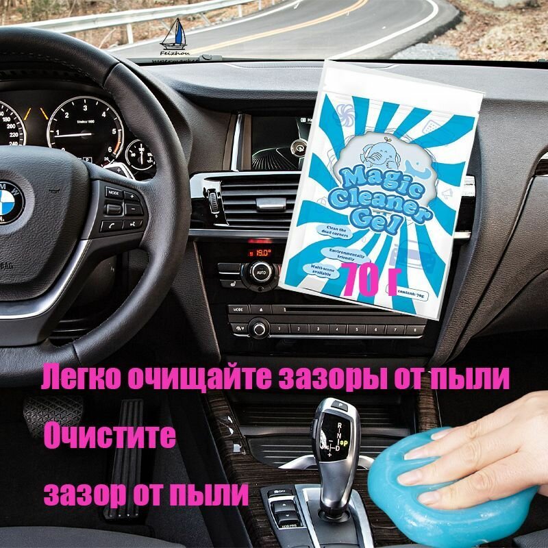 Губка автомобильная