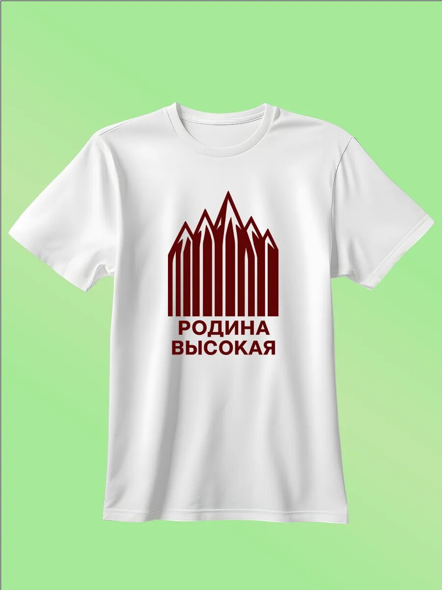 Футболка штрих код родина