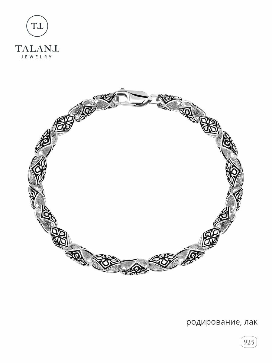 Браслет, серебро, 925 проба, родирование