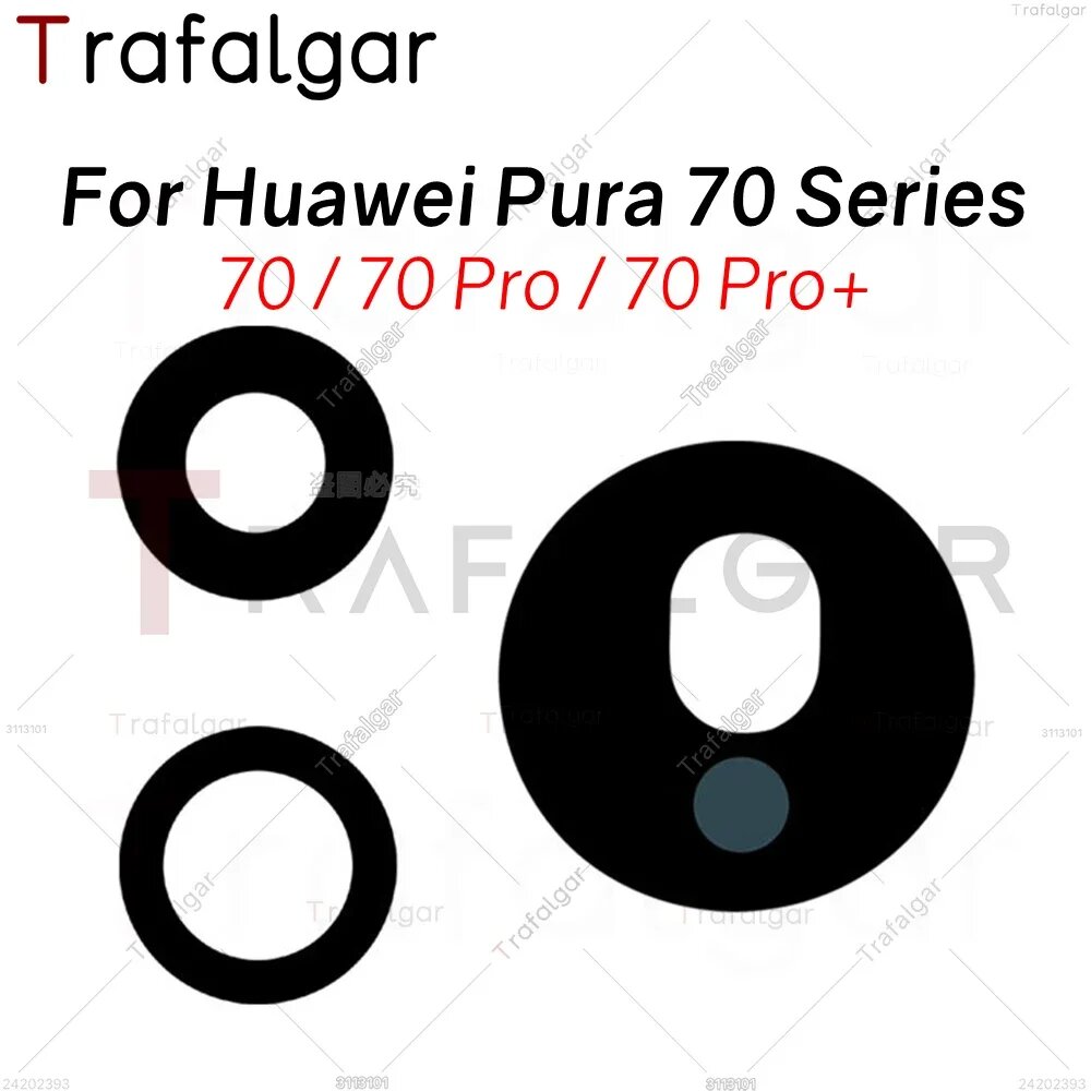 Стеклянный объектив задней камеры для Huawei Pura 70 Pro