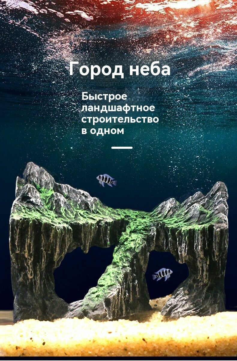 Аквариумный (18*9*12 ) — фото 1