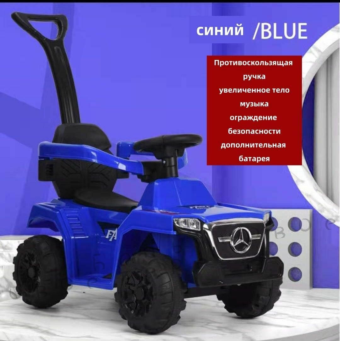 Детский электромобиль, пульт дистанционного управления и аккумулятор.