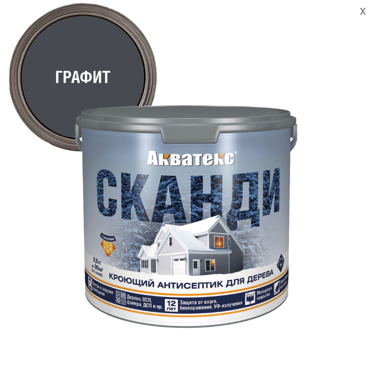 Кроющий антисептик декоративный без запаха Акватекс Сканди, графит 2,5л