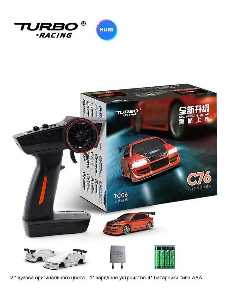 Turbo Racing C76 Радиоуправляемый дрифт-кар 1:76 с гироскопом, 2.4 ГГц пульт, 2 сменных кузова (красный спорткар). Для гонок дома, офиса и коллекций