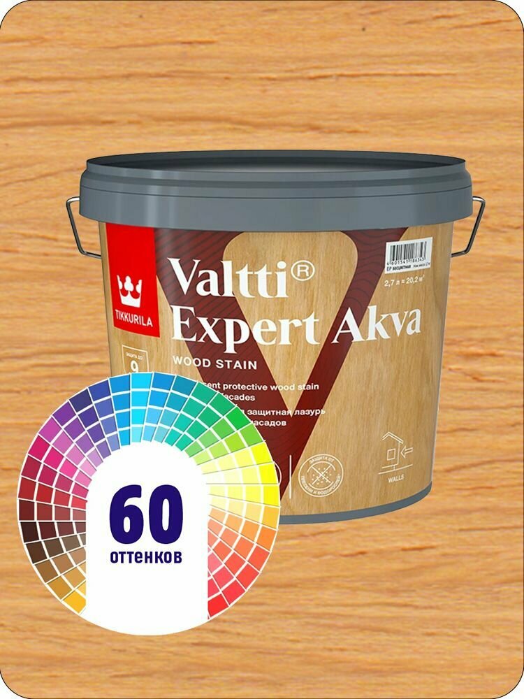 TIKKURILA VALTTI EXPERT AKVA пропитка для деревянных фасадов 2,7 л.