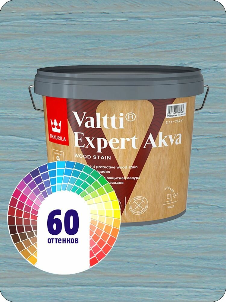 TIKKURILA VALTTI EXPERT AKVA пропитка для деревянных фасадов 2,7 л.
