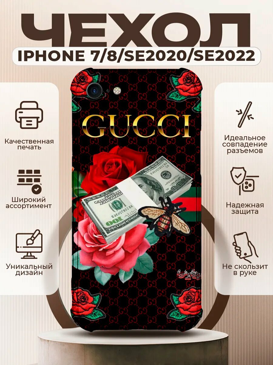Чехол на IPHONE 7/8/SE 2 с принтом гуччи