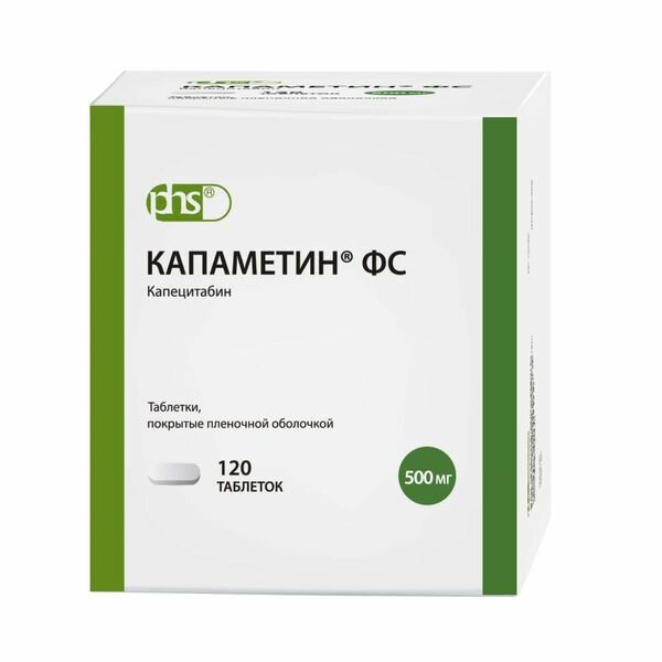 Капаметин ФС таблетки п/о плен. 500мг 120шт