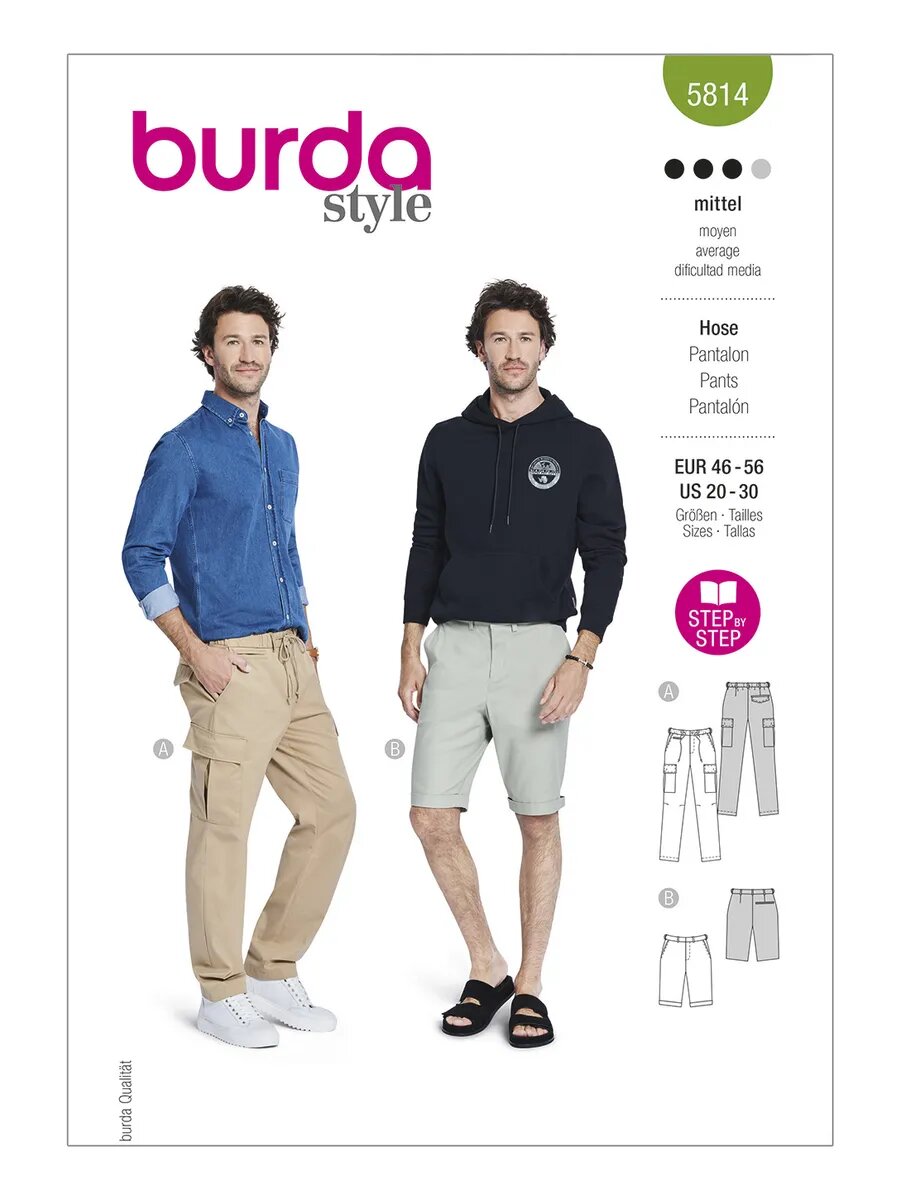 Выкройка 5814 Мужские брюки и