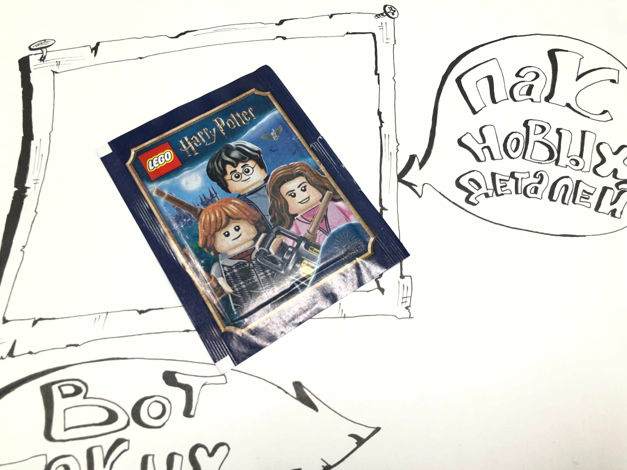 Набор новых деталей лего lego Пак наклеек. bohp01pack 5 шт. внутри плюс 1 карточка