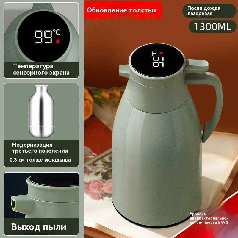 Термос-кувшин со стеклянной колбой, датчик температуры, 2 л; для чая