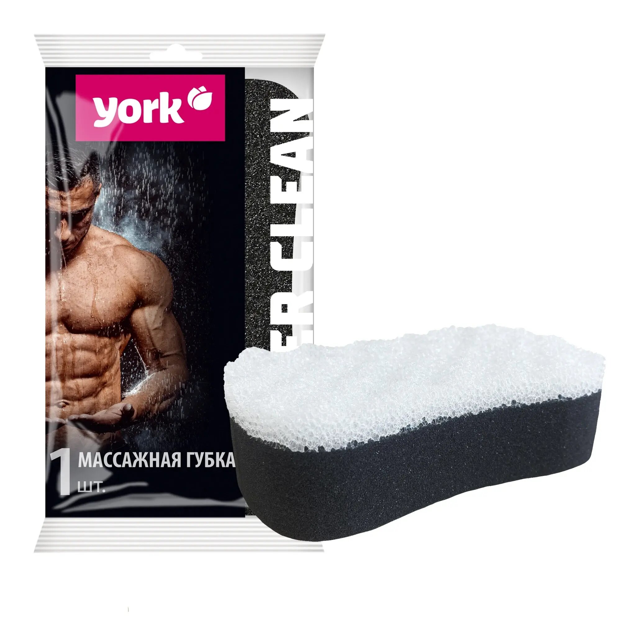 Губка массажная YORK 'Black & White', 16,4*9,3*5 см, полиуретан