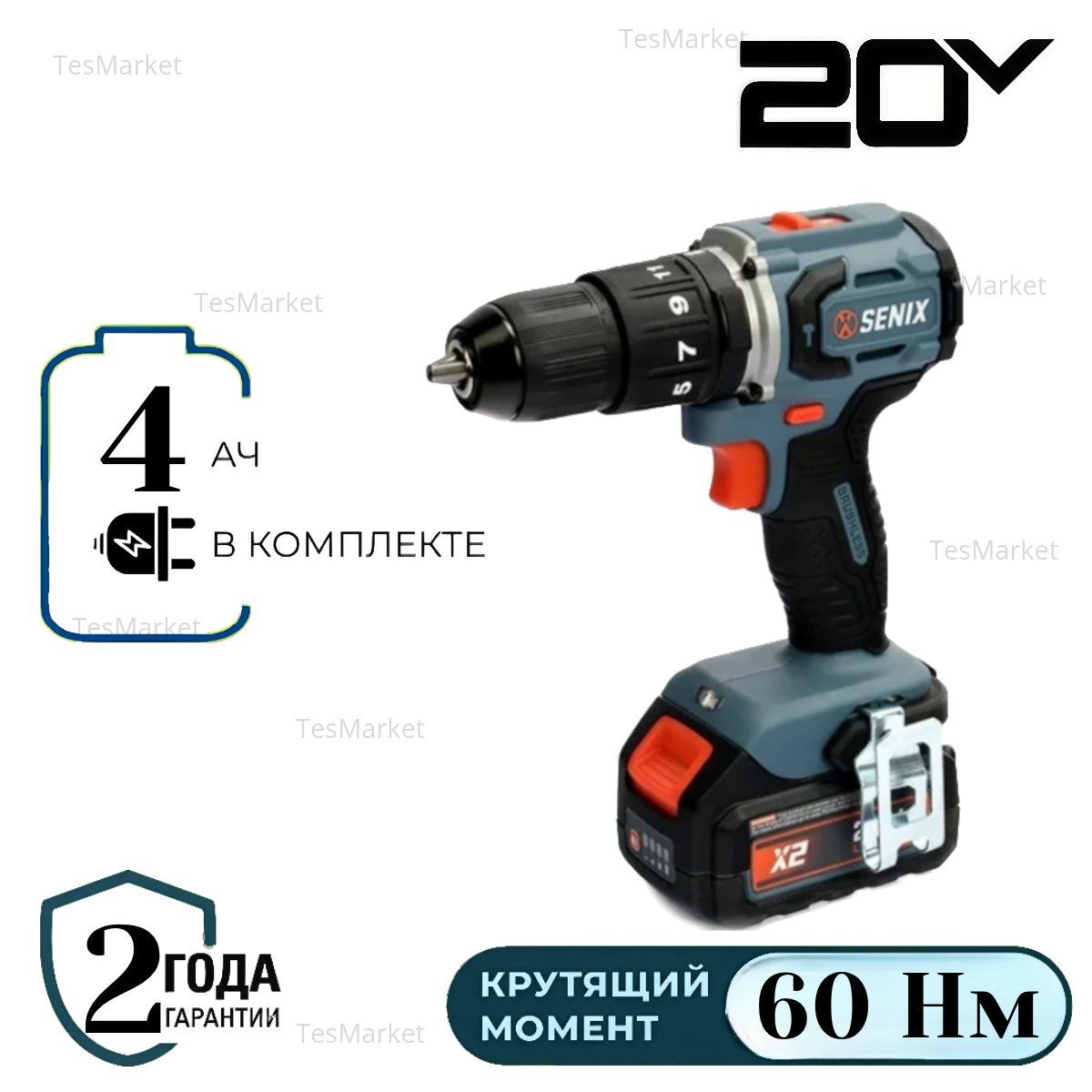 Дрель-шуруповерт ударная аккумуляторная SENIX PDHX2-M2-EU KIT с 1 АКБ 4Ач и ЗУ