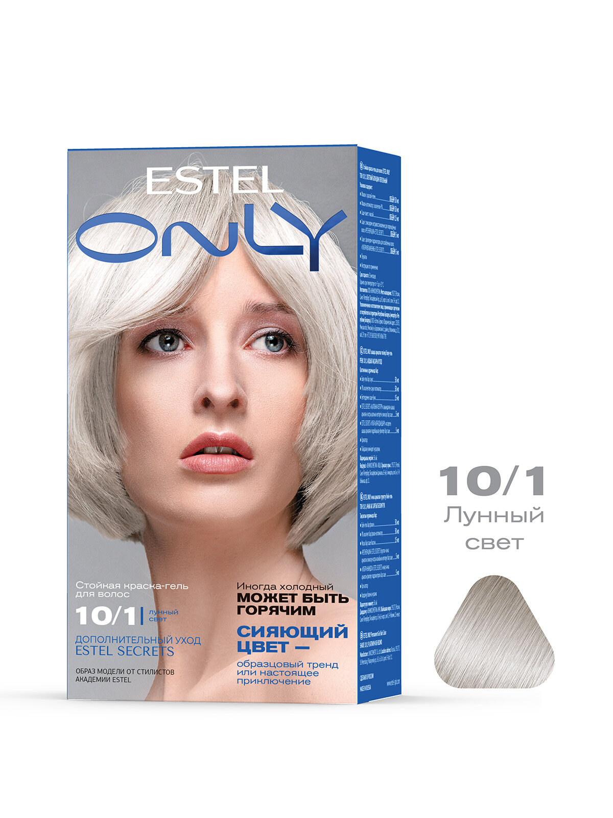 Краска для окрашивания волос ESTEL Only 10.1 светлый блондин пепельный 50+50+25 мл