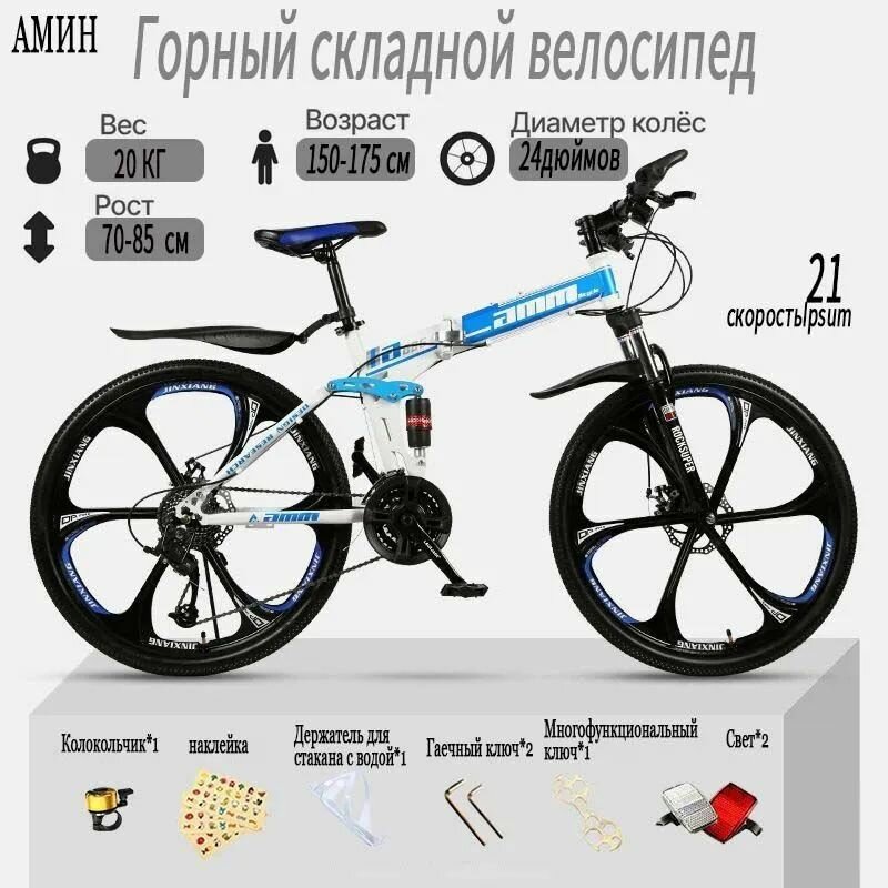 Веломобиль