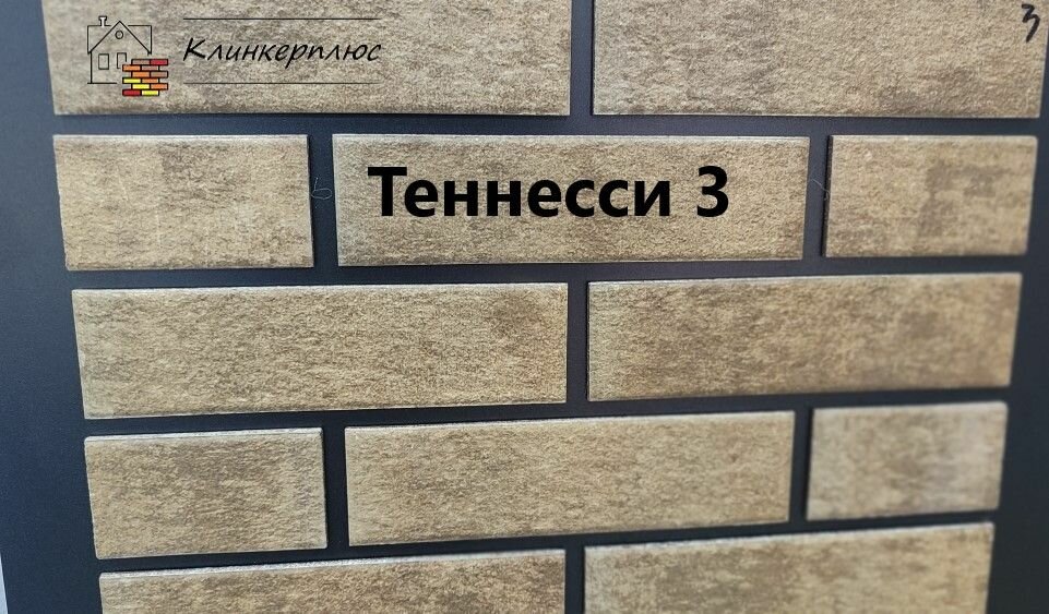 Клинкерная плитка Клинкерплюс Теннесси, морозостойкая, гладкая, матовая, 24,5х6,5 см