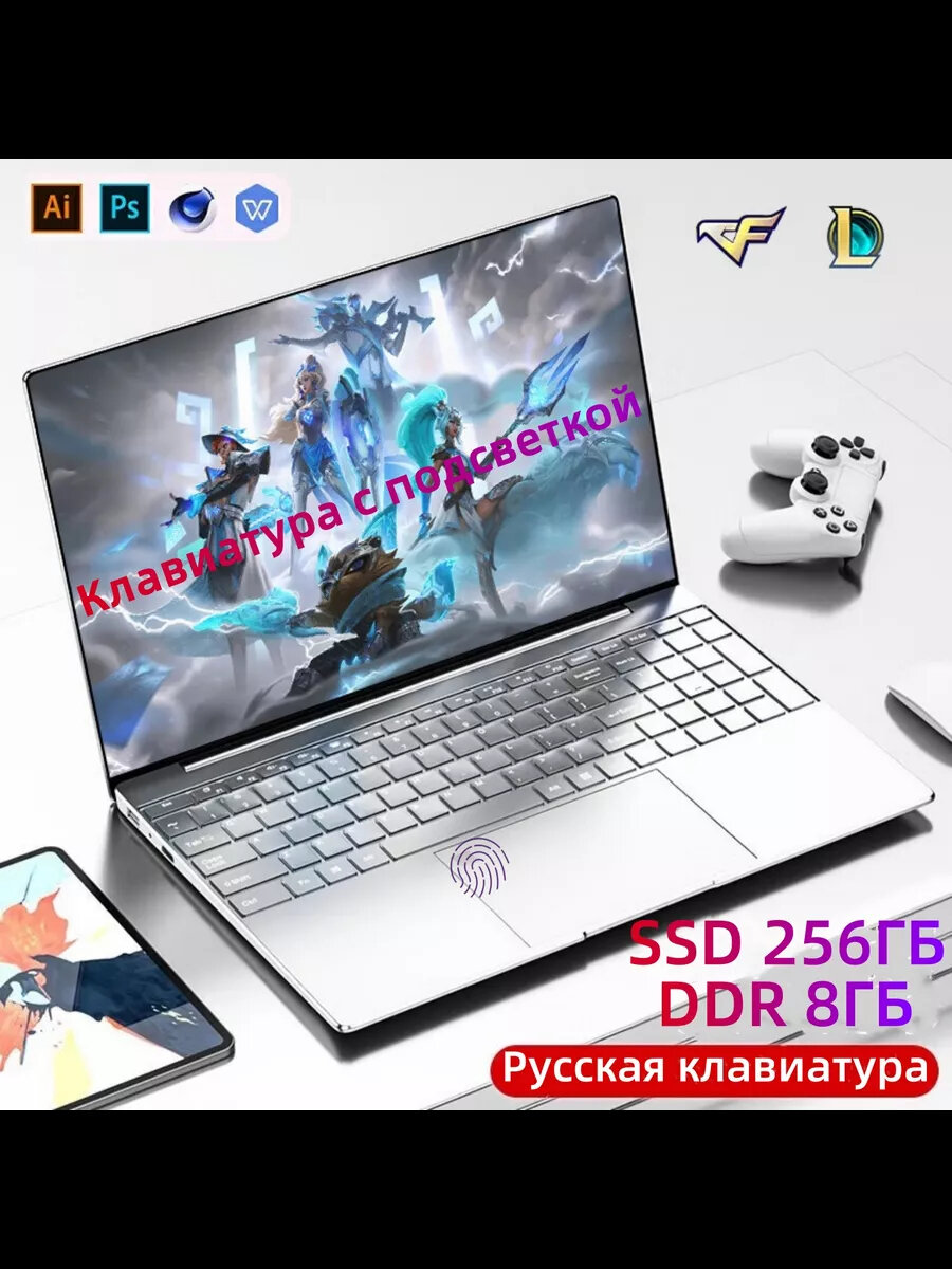 Игровой ноутбук N4000, 8ГБ RAM,256ГБ SSD, Windows 10，5000mAh батарея, Серебряный
