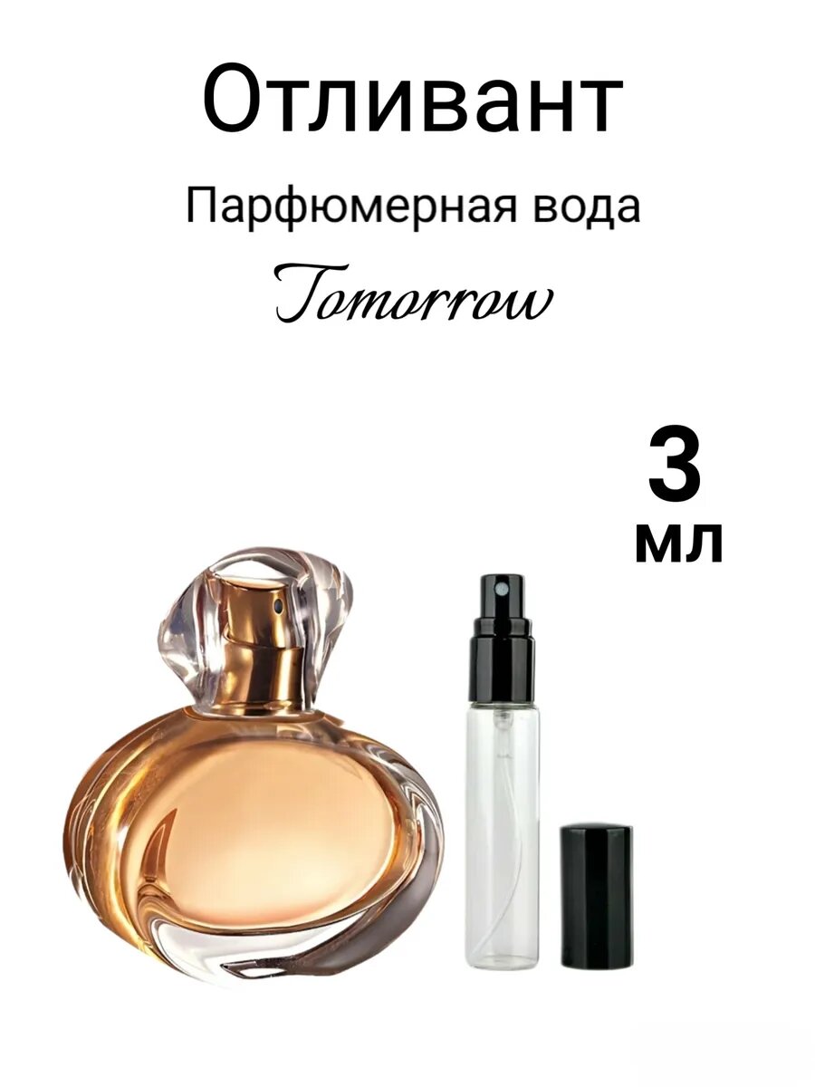 Tomorrow Парфюмерная вода женский аромат 3мл Эйвон